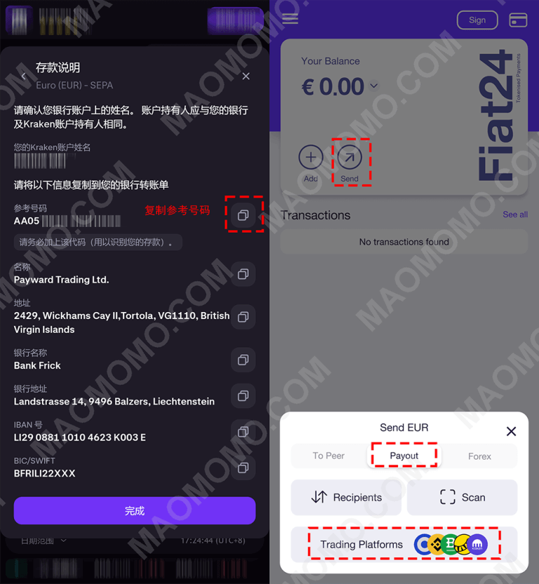 [Fiat24]系列教程(一)-SEPA汇款欧元往来海妖 | MAOMOMO