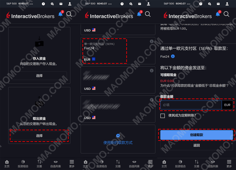 [Fiat24]系列教程(二)-SEPA汇款欧元往来盈透证券 | MAOMOMO