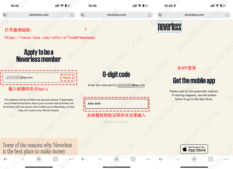 [NEVERLESS]开户教程，低磨损出入币圈神器！ | MAOMOMO